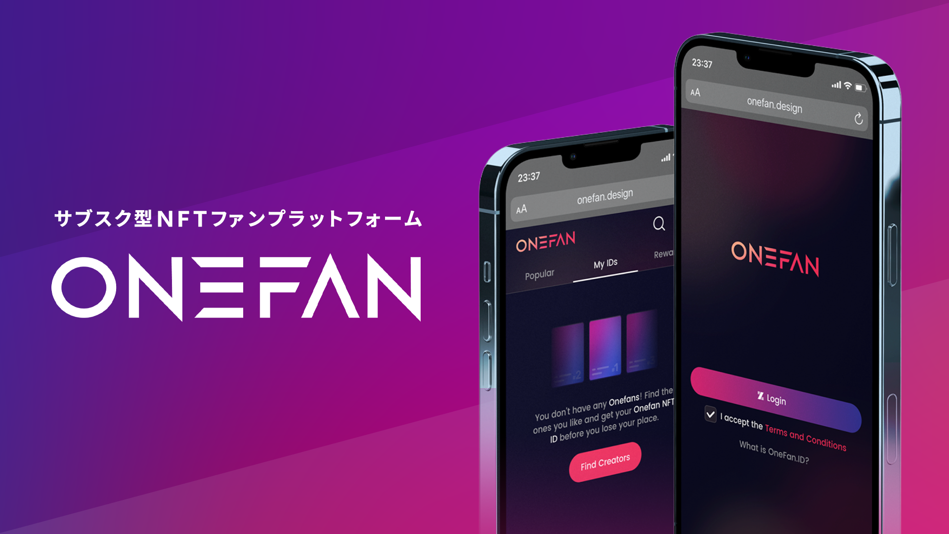 NFTを活用したサブスク型ファンプラットフォーム「ONEFAN」｜パンダNFT